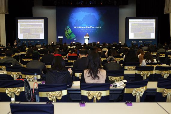 글로벌 그린 허브 코리아(GGHK)