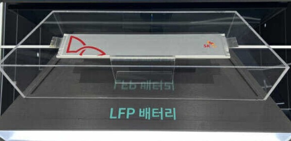 리튬인산철(LFP) 배터리