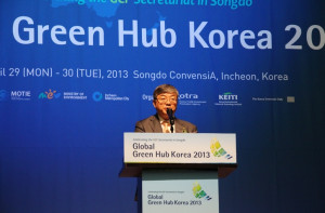 글로벌 그린 허브 코리아(GGHK)